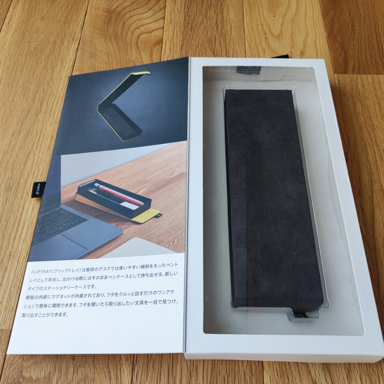 ペントレイなのに外出時にはペンケースに？「NuAns FLIPTRAY ステーショナリーケース」のレビュー